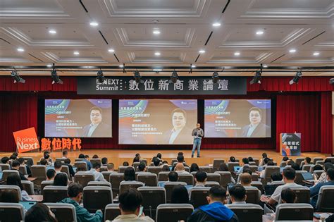 數位時代 Businessnext｜巨思媒體集團
