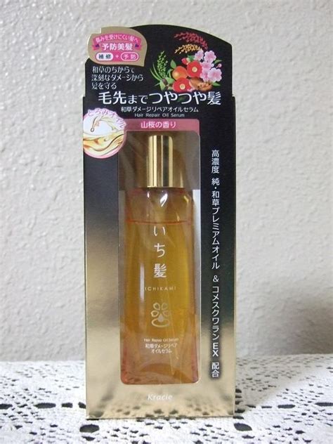 いち髪 和草ダメージリペアオイルセラム｜鳥鍋のブログ｜pretzel Logic みんカラ