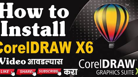 Corel Draw X Installation In Laptop Desktop Computer YouTube