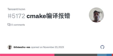 cmake编译报错 Issue 5172 Tencent ncnn GitHub