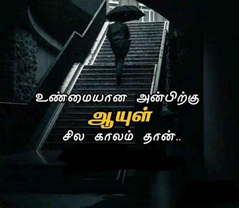 😓காதல் துரோகம் Images • Dk🔰 Dk9940dk On Sharechat