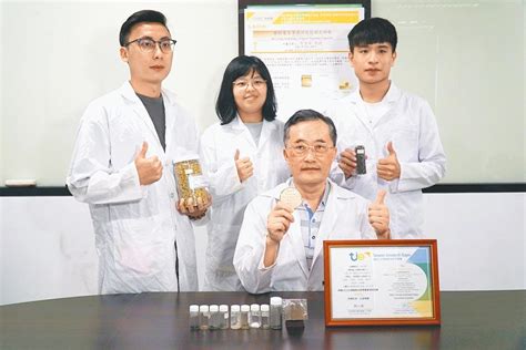 創新技術博覽會發明競賽 大葉大學工學院奪金 商情 旺得富理財網