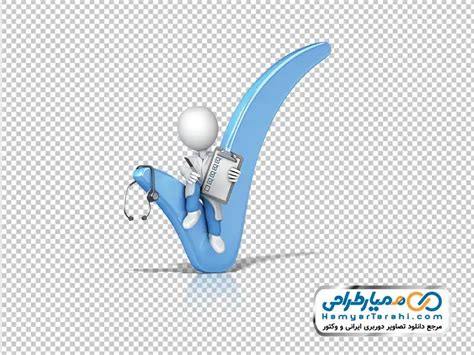 دانلود تصویر Png آدمک سه بعدی با روپوش و گوشی پزشکی 05262803 همیار طراحی
