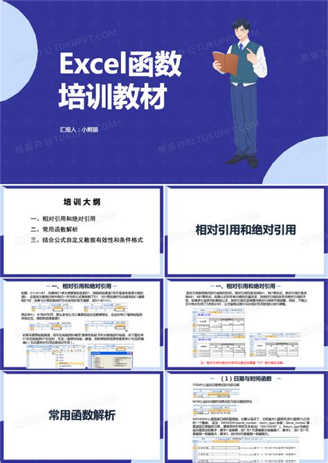 Excel Excel Ppt