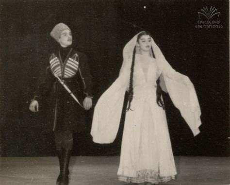 Iverieli ცეკვა აფხაზური