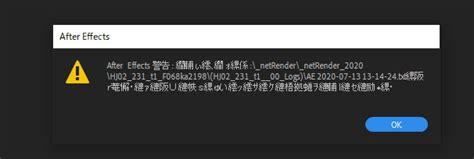 Aftereffectscc2020 About Garbled Characters In Net Adobe Product Community 11304336