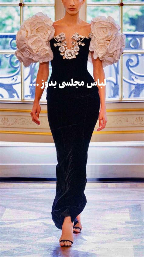 ‎مهنوش مدرس خیاطی طراح لباس آموزش خیاطی‎ ‎دیگه کت کلاه دار مینیمال