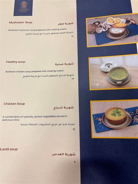 Samad Al Iraqi Restaurant مطعم صمد العراقي Helal Kuala Lumpur