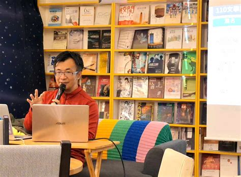 底加書店 4 4 ＃國文教學工作坊 ＃系列三 ＃第三講 📚國文教學工作坊 系列三 第三講 ＃教師身為課程設計者——加深加廣、選修與微課程