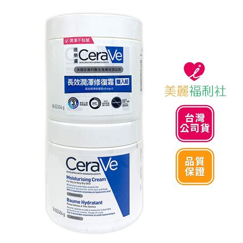 Cerave適樂膚 長效潤澤修護霜454g的價格推薦 2025年2月 比價比個夠biggo