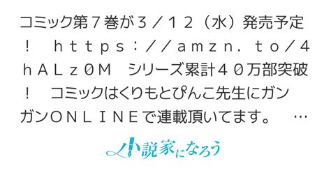 【書籍化＆コミカライズ】勇者パーティーを追放された俺だが、俺から巣立ってくれたようで嬉しい。なので大聖女、お前に追って来られては困るのだが？
