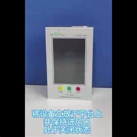 Formaldehyde Detector Formaldehyde Test Detector Air Quality Monitor Formaldehyde Dust Pm2 5