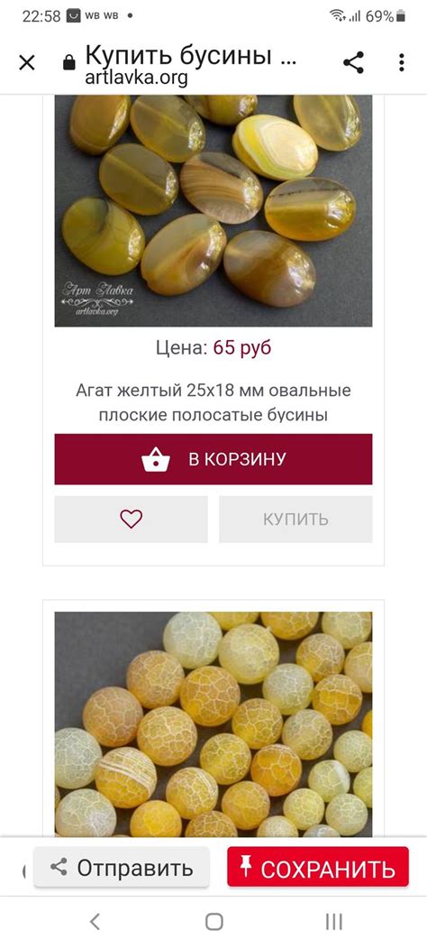 Пин от пользователя Наталья на доске Купить бусы фурнитуру