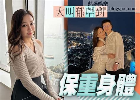 熱爆娛樂 陳詩欣 陳詩欣老公受傷Call白車送院嚇到鼻哥窿都冇肉 陳詩欣
