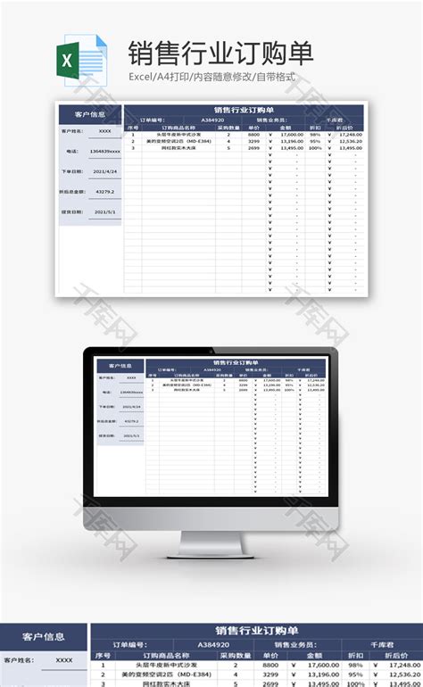 Excel Excelid