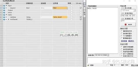 西门子PLC SCL编程实例 例 HelloWorld 知乎