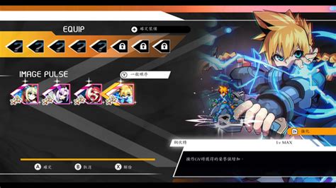 蒼藍雷霆gunvolt 3 鎖環 Official Web Site