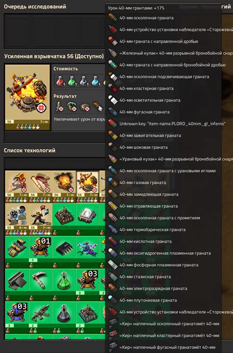 Prometheus Grenade Launcher Factorio Mods