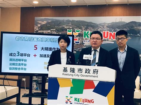都審改革 5精進作為簡化流程