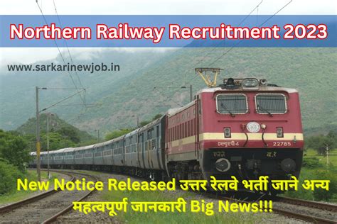 Northern Railway Recruitment 2023 New Notice Released उत्तर रेलवे
