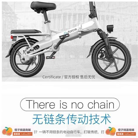 美國g Force無鏈條電動折疊自行車滴滴代駕美團代步軸傳動迷你 露天市集 全台最大的網路購物市集