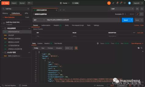还在用swagger？试试这款零注解侵入的api文档生成工具 使用 apiparam 页码 requestparam name pagenum csdn博客