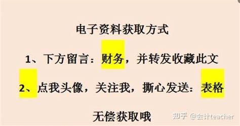 进项销项统计太麻烦啦！全年进项销项管理系统，带公式自动计算 知乎
