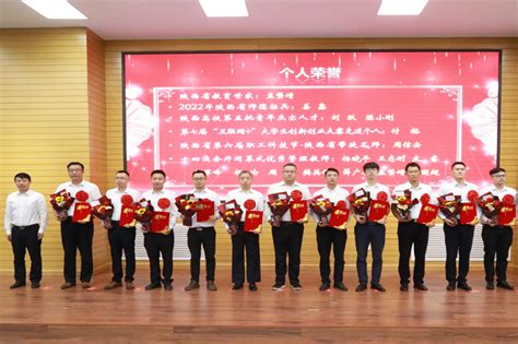 我校成功召开第38届教师节表彰大会我院教师获得多类奖项 陕西国防工业职业技术学院马克思主义学院