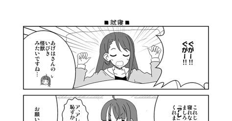 百合 ひろがるスカイ！プリキュア漫画13 渡瀬こう＠レイフレ32 A05のマンガ 漫画 ひろがるスカイプリキュア ひろがるスカイ