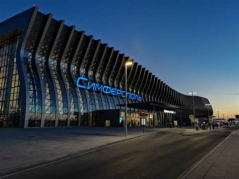 Simferopol International Airport