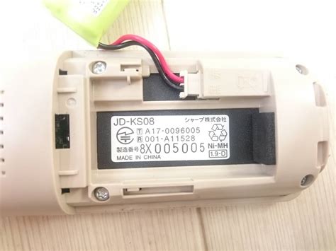 Yahooオークション Sharp シャープ デジタル コードレス 電話機 Jd