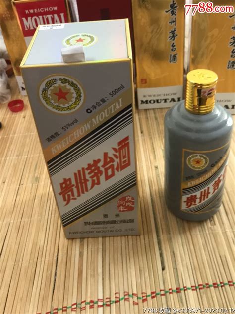 生肖狗贵州茅台摆件茅台酒瓶茅台空瓶酒瓶广东名酒【7788收藏收藏热线】
