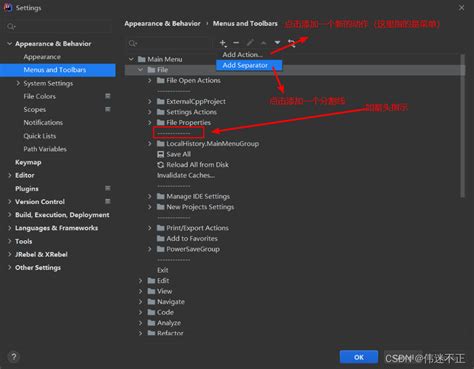 Idea怎么调整目录顺序 Intellij Idea自定义菜单menus、任务栏（toolbars）详细教程（即customize