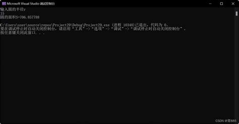 C语言实训报告 Csdn博客