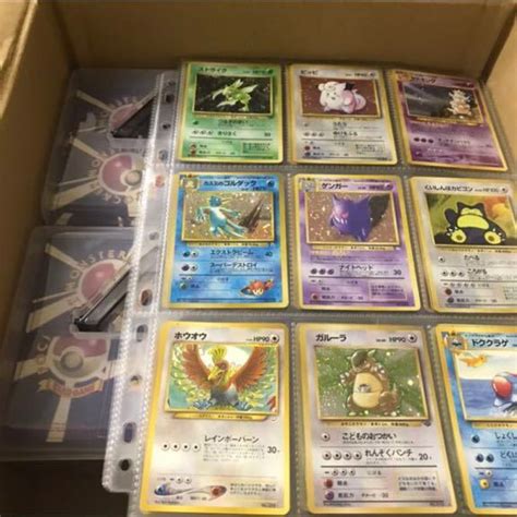 Yahooオークション ポケモンカード 引退 売り切り まとめ売り 旧裏