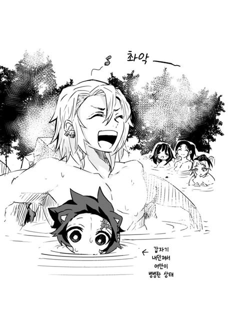 너구리의 즐거운 일상 5 텐구와 너구리 스타워즈 아트 만화책 그림 귀여운 그림