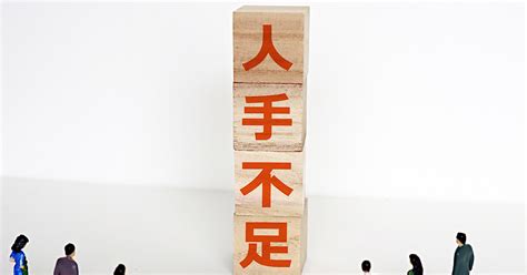 教員不足が深刻化！現状と解決策は？ 教育業界専門メディア Edulo Jp