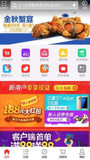android 混合开发 ：webview与javascript交互（相互调用参数、传值） android webview js 传递参数