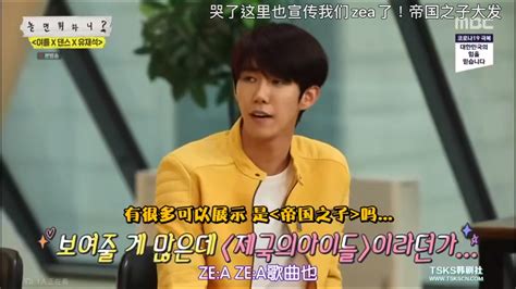 🌴濟州島的甜蘋果💍 韓綜 閒著幹嘛呢【闲着干嘛呢】黄光熙出演合集哔哩哔哩bilibili 2020的時候還在宣傳帝國之子xd