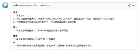 feat 自定义第三方构建机集群调度优先级 · issue 2680 · tencentblueking bk ci · github