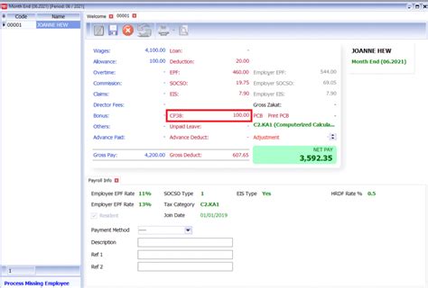 What Is Cp38 How To Pay Cp38 Income Tax Cp38 Sql Payroll