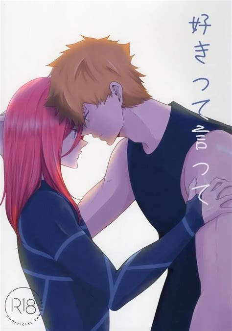 好きって言って エロ漫画 同人あんてな