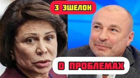 Роднина о Губановой Сколько можно говорить про 3 й эшелонНадо