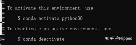 Python学习记录（一）python 新建conda环境 知乎