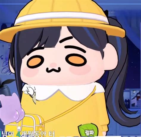 빵떡릴파 등장 치지직 에펨코리아