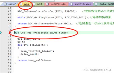 Keil进行go To Definition会跳出多个函数go To Definition Of出来很多项 Csdn博客