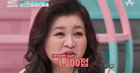 모유 수유 어부바 기괴해 오은영 6세 딸 母에 일침 [금쪽]