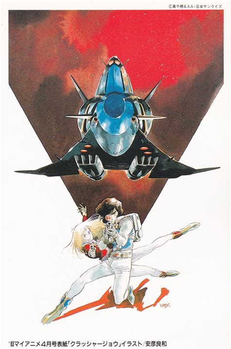 Alfin And Joe Crusher Joe Drawn By Yasuhikoyoshikazu Danbooru