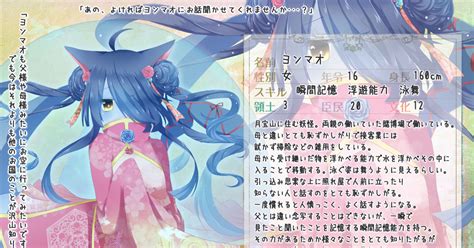 群像世界】 【群像世界】ヨンマオ【第4期】 さつきのマンガ 【群像世界】第4期 【群像世界】身分証 【群像世界】女性 Pixiv