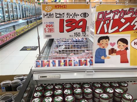 ららぽーと堺食生活ロピア 青春親爺のオーガニックライフ
